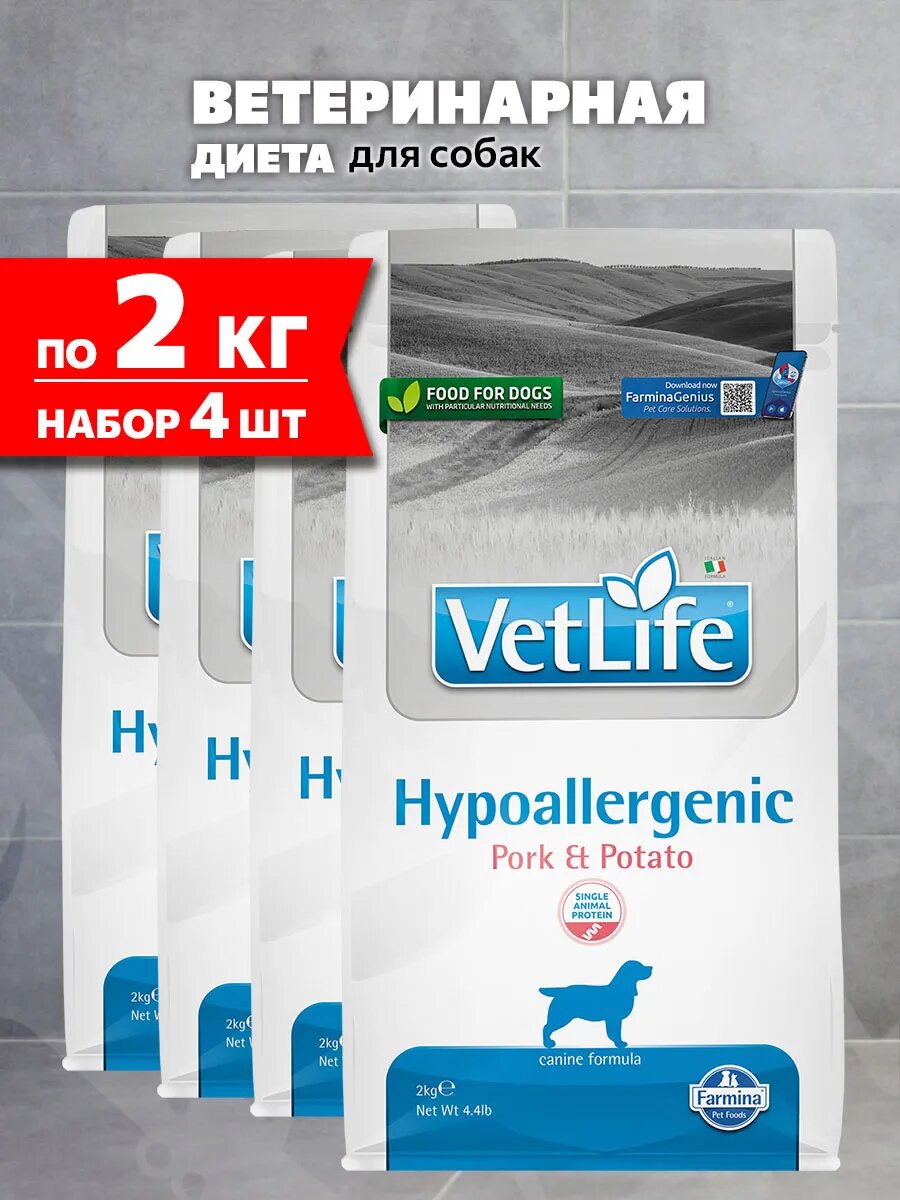 Корм сухой Farmina Vet Life Canin Hypoallergenic Pork & Potato для взрослых собак при пищевой аллергии, непереносимости, свинина, картофель, 2 кг 4 шт