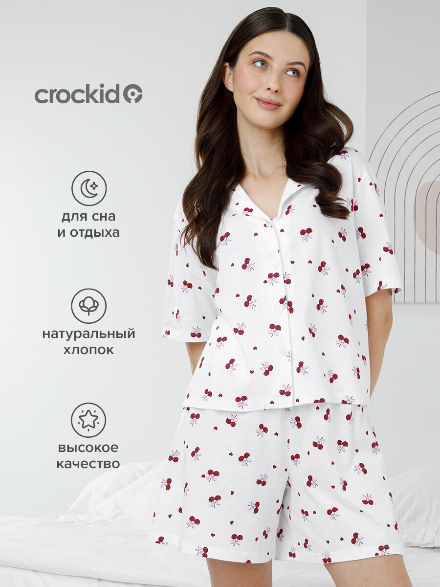 Пижама МП 20253/белый Н254