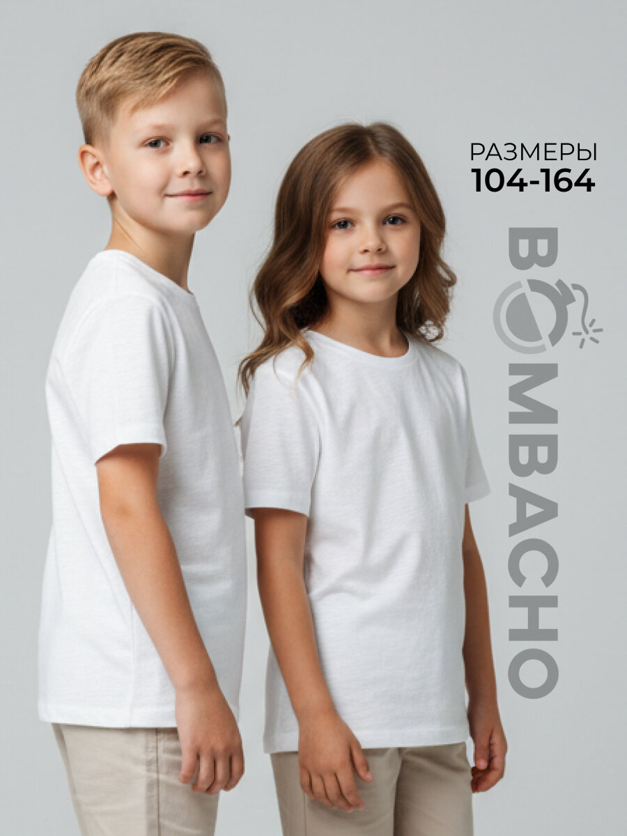 Футболка 1 шт.