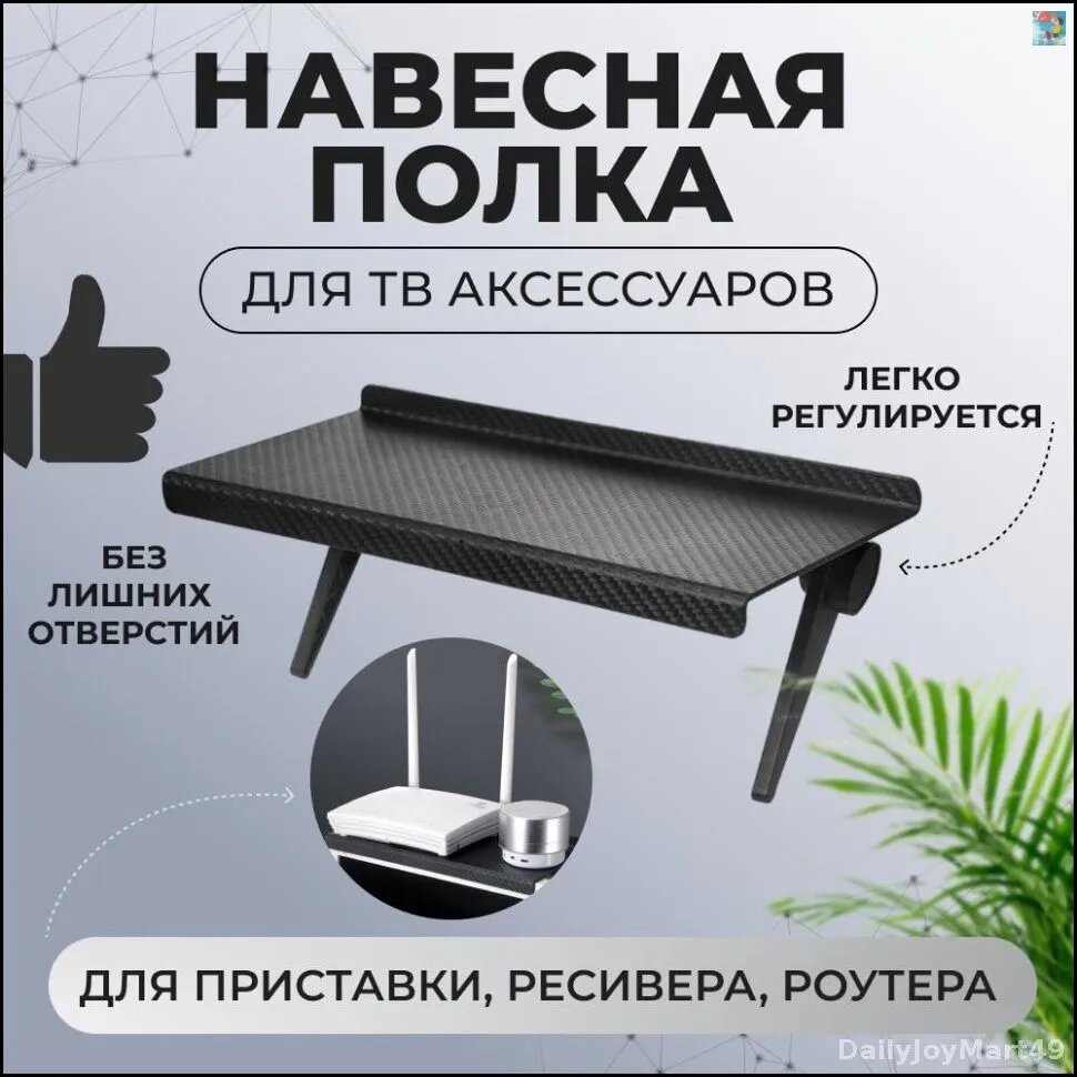 Полка Настенная Прямая, 18х11х2 см, 1 шт.