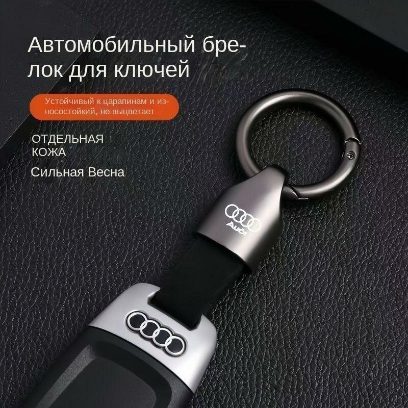 Автомобильный брелок для ключей, флип-мех, защита от потери, с логотипом, 7,5x3,5 см
