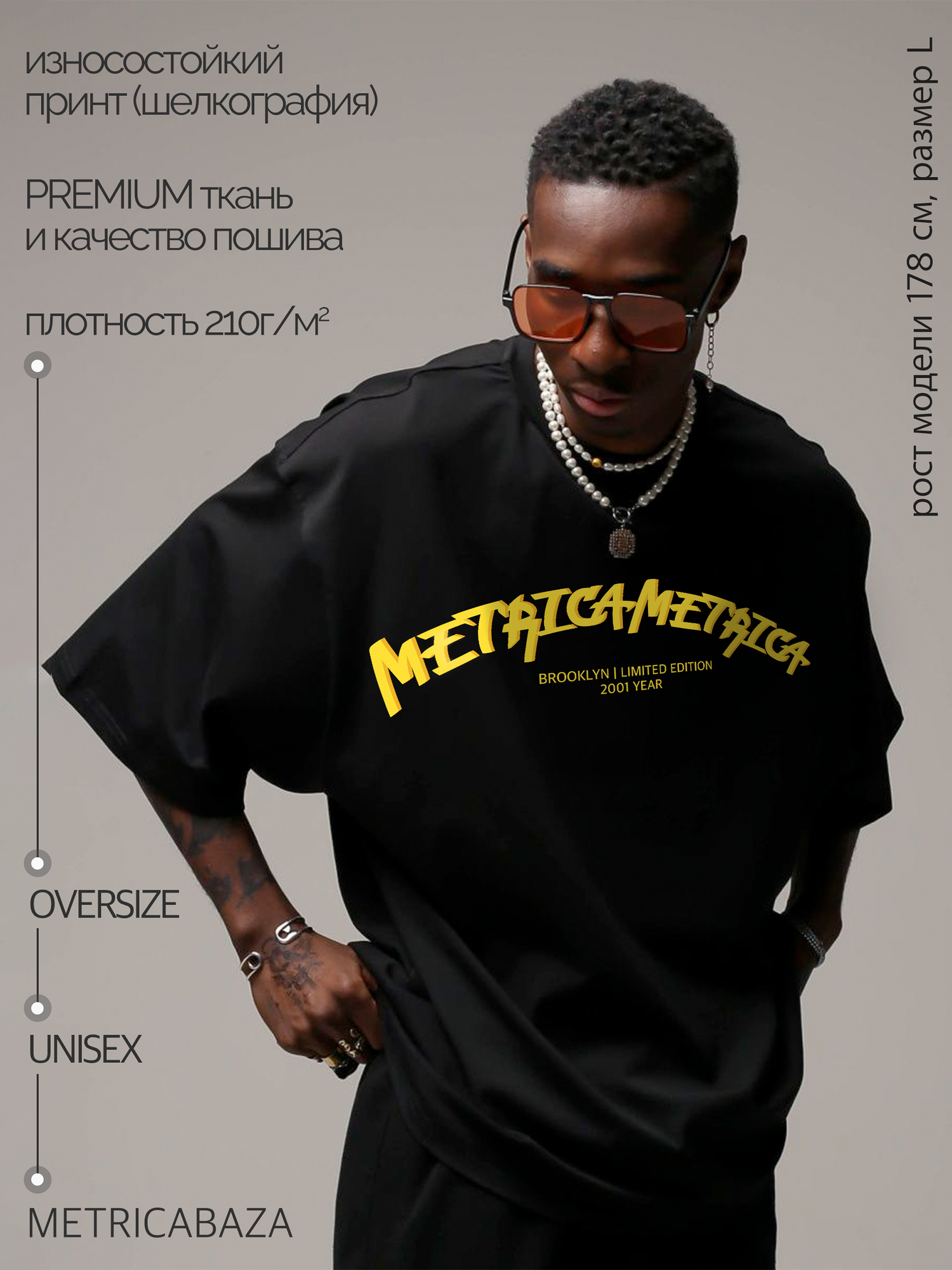 Футболка GRAFFITI