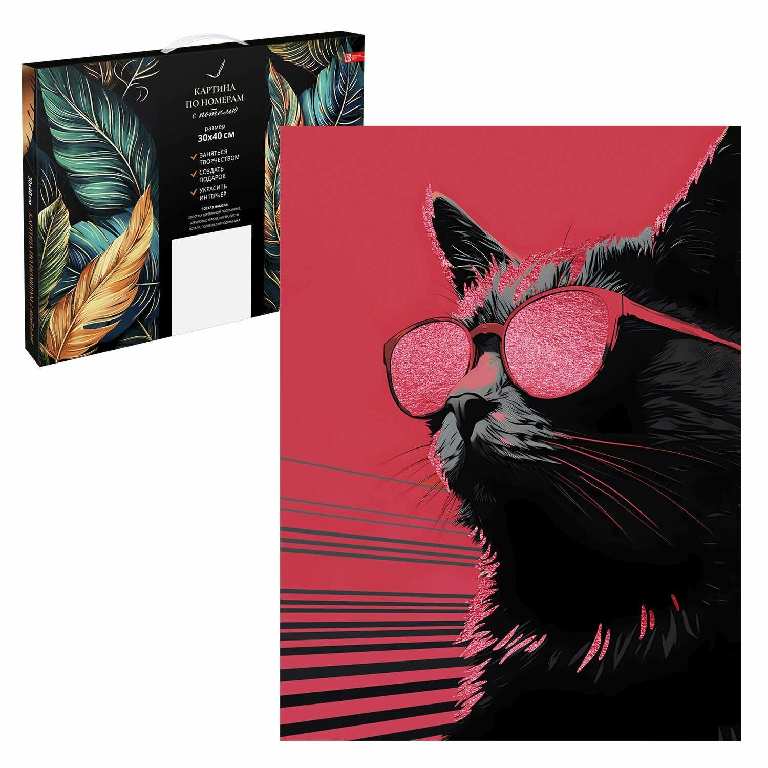 Картина по номерам Феникс Плюс на холсте с поталью 30х40 см, "Кот в очках" (70182)