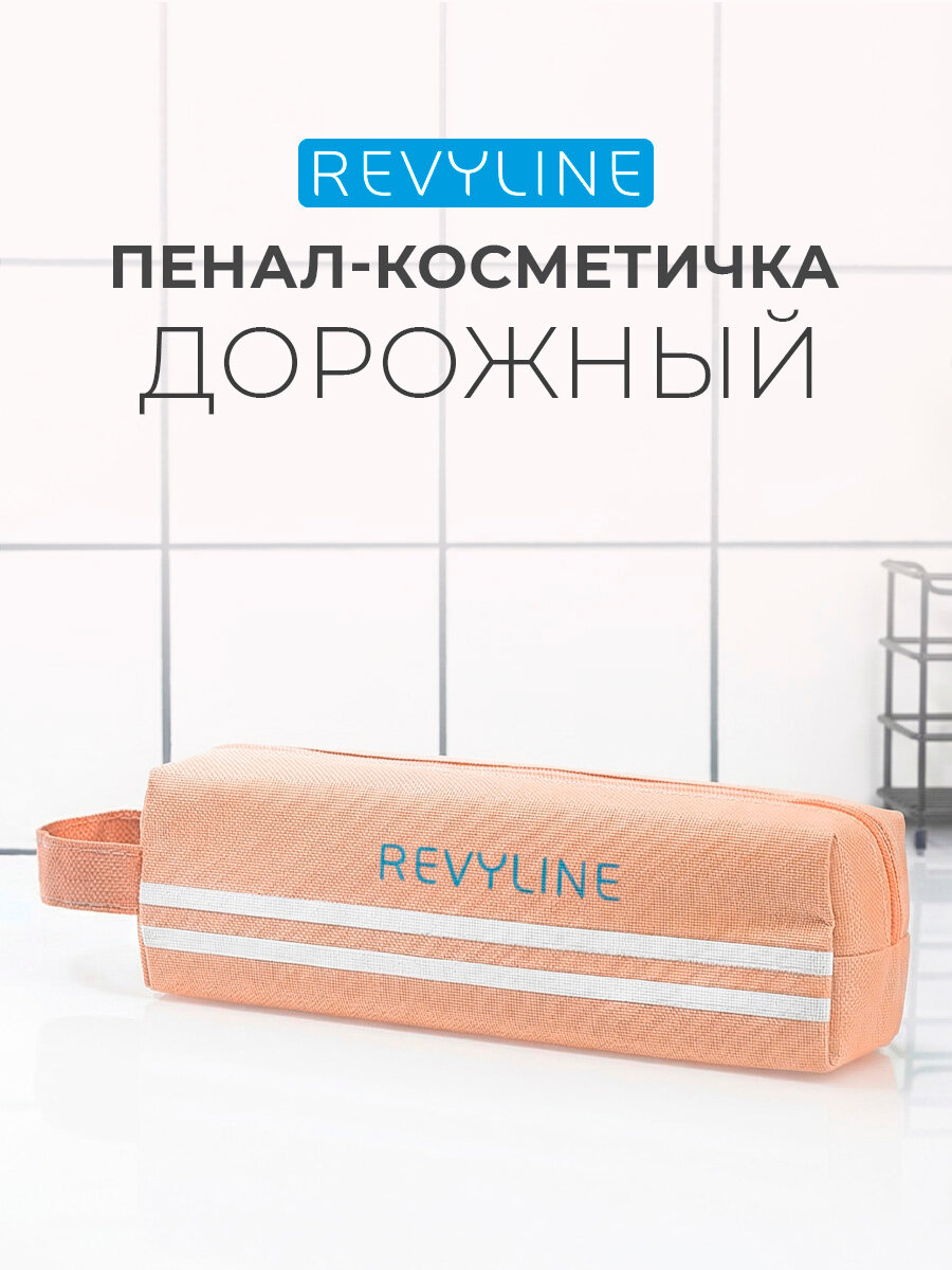 Косметичка