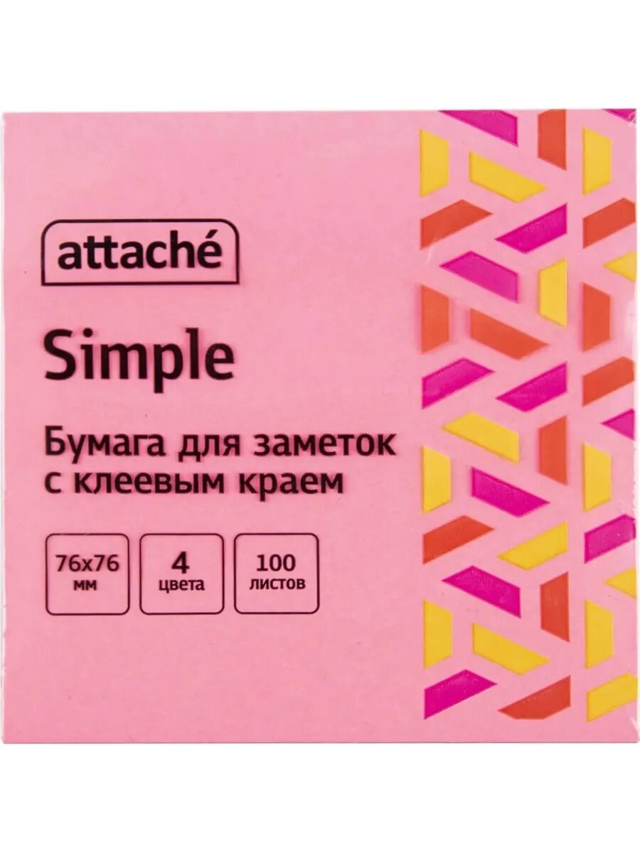 Яркие стикеры для творчества и декора
