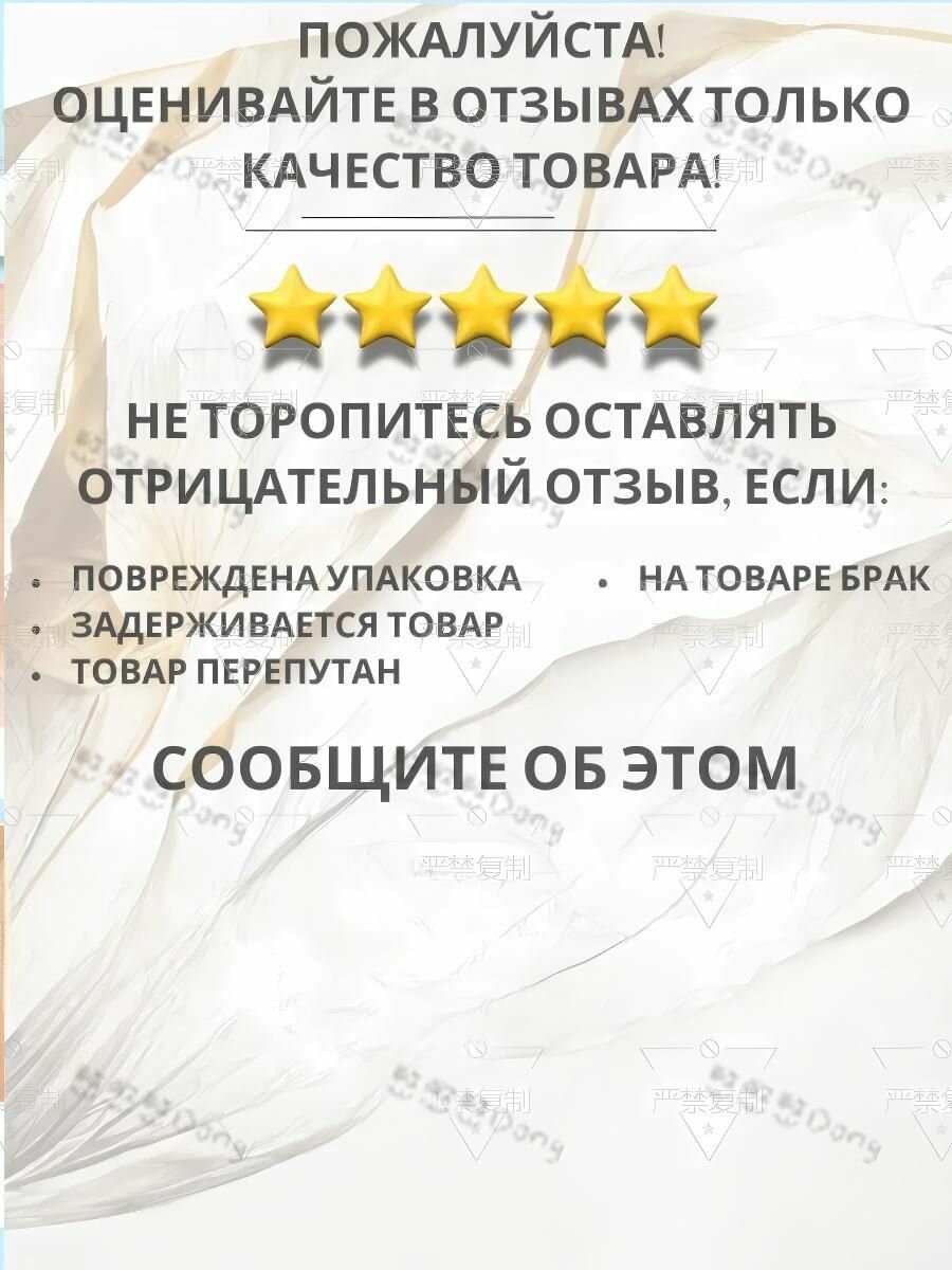 Лечебное средство