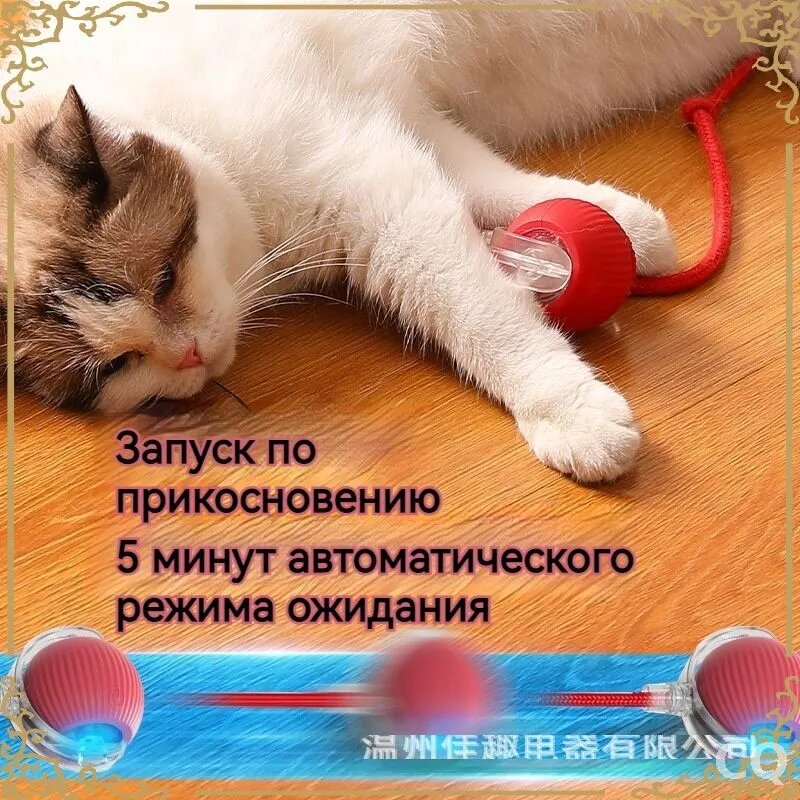 Игрушка для животных — фото 1