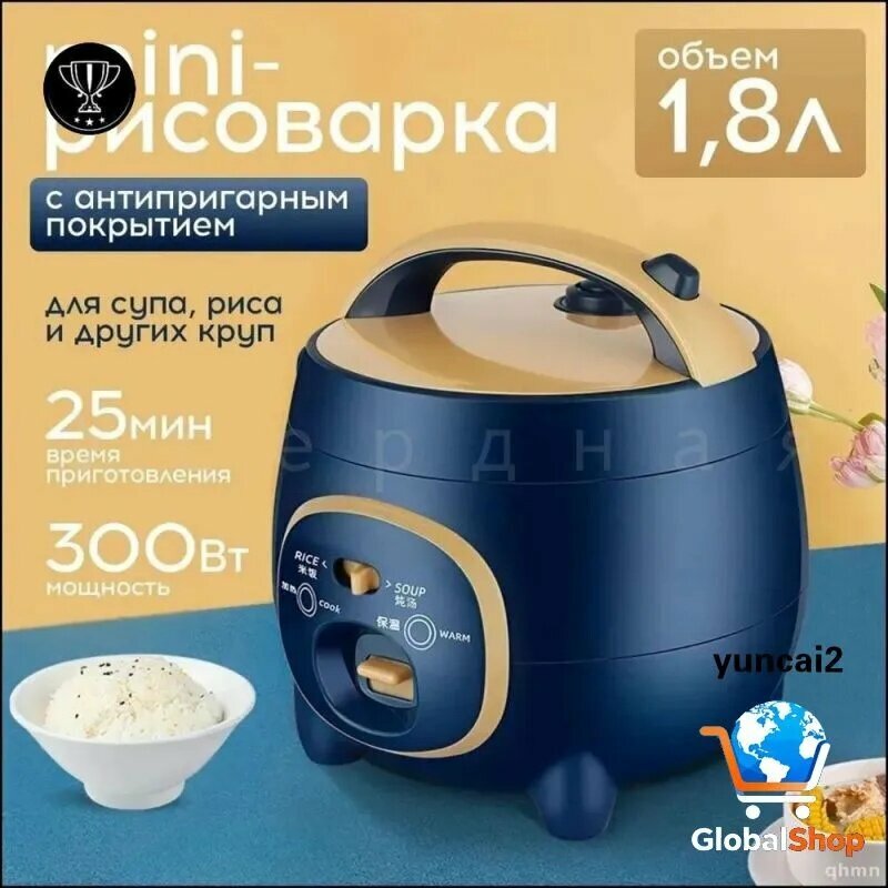 Мультиварка-скороварка рисоварка