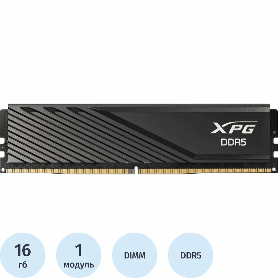 Модуль памяти ADATA XPG DDR5 DIMM 16Gb 5600Мгц (AX5U5600C4616G-SLABBK), 2440198