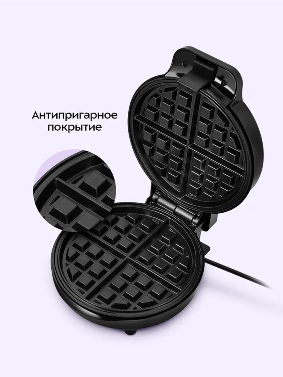 Современная домашняя вафельница с высокой мощностью