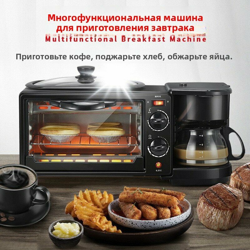 Многофункциональный завтрак-станция 3 в 1, кофеварка и духовка, CN,4.6,24.5,26, функция размораживания, функция подогрева,4,2,1050, дисплей, механическое,26, чёрный,1