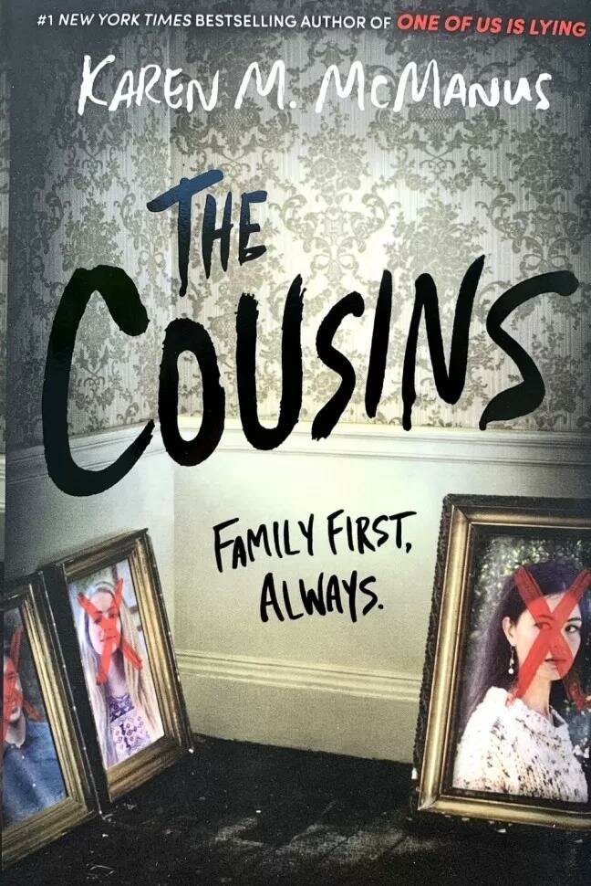 The Cousins (Кузены)