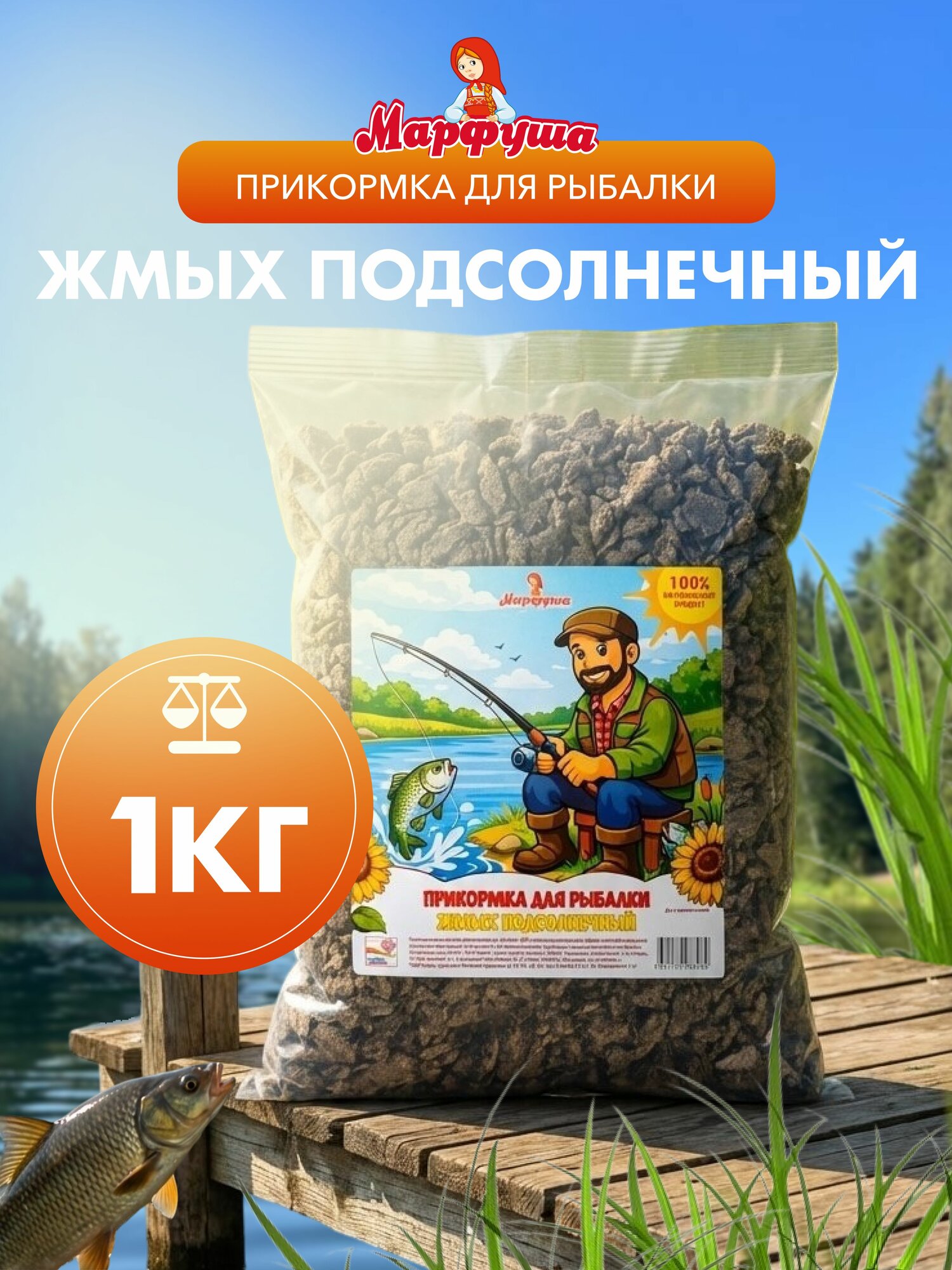 Жмых подсолнечный для рыбалки, макуха 1кг