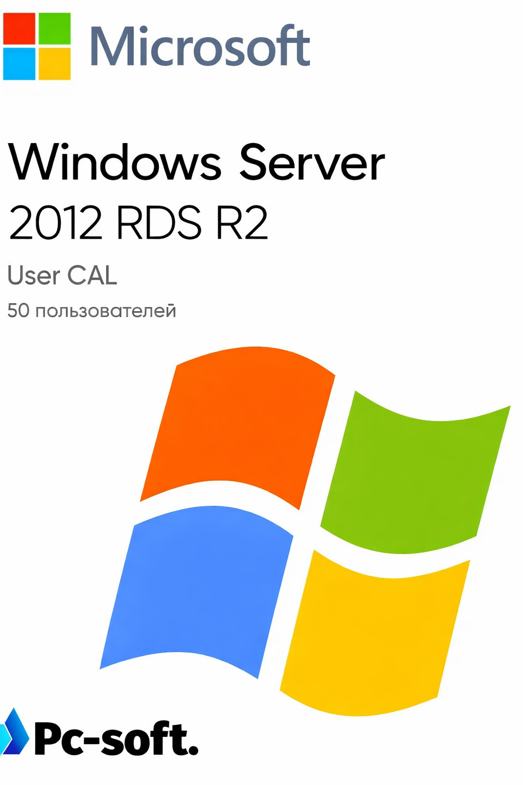 Microsoft Windows Server 2012 R2 RDS 50 User CAL, для 50 пользователей
