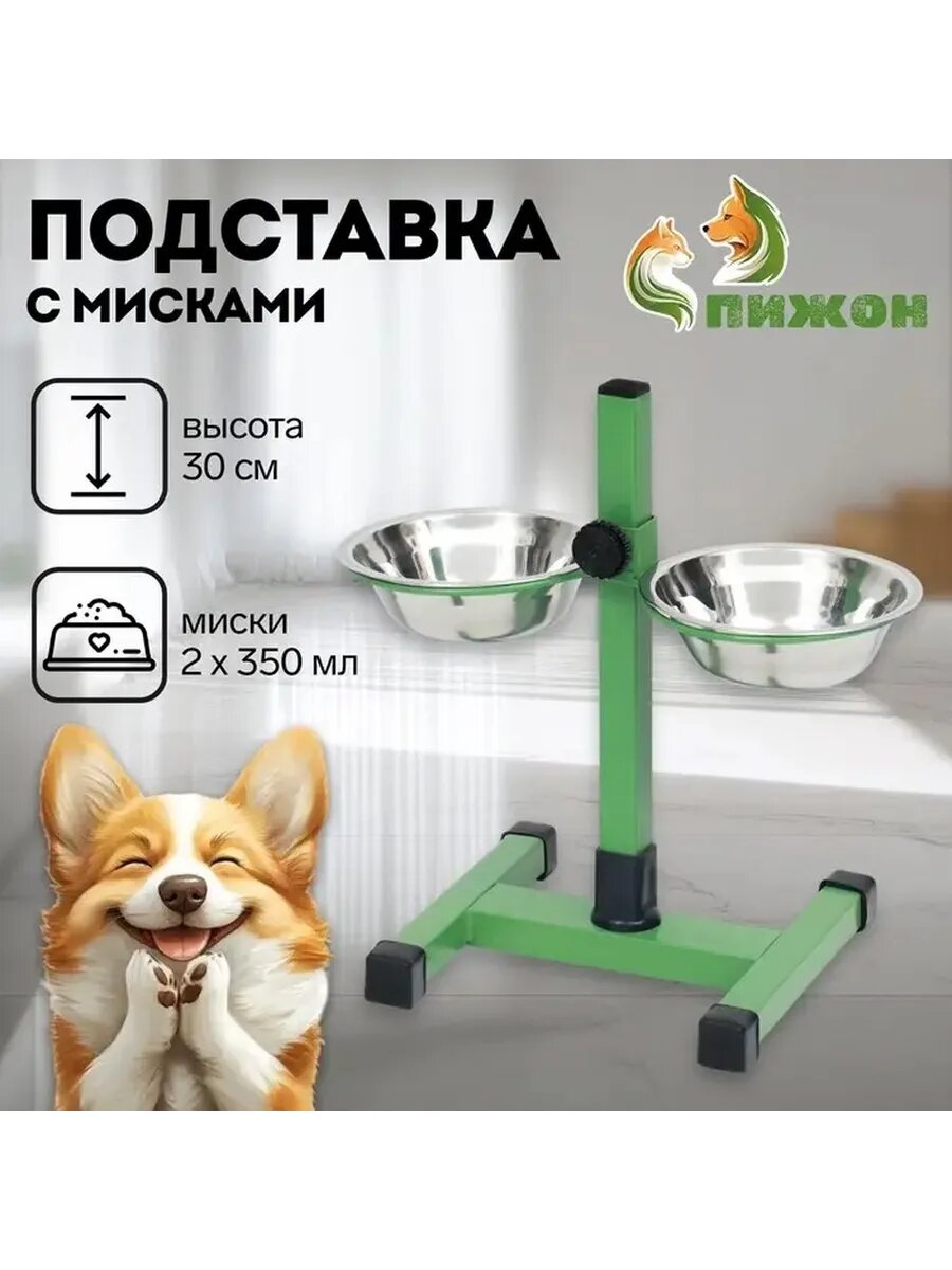 Разборная подставка для кормления двойная