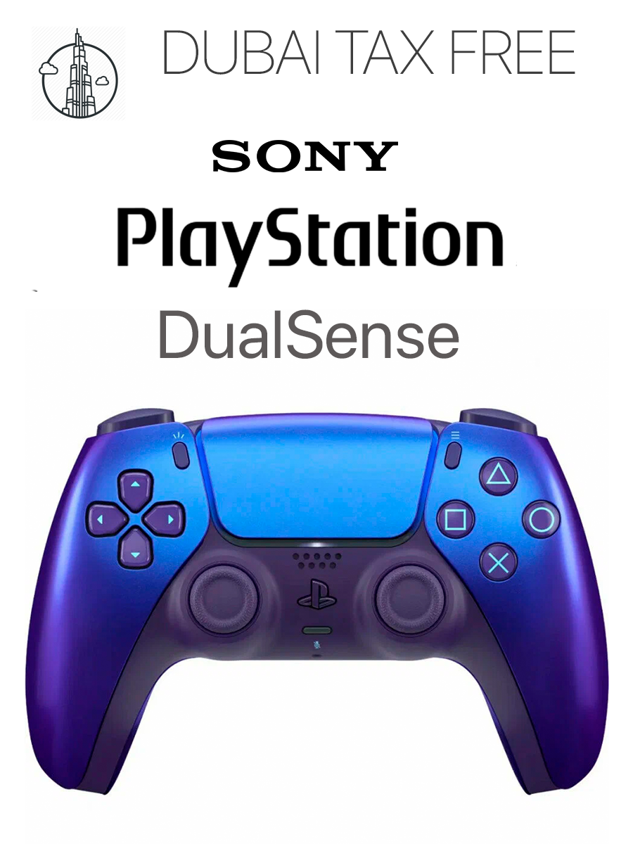 Геймпад Sony Playstation 5 DualSense Индиго Хром (Chroma Indigo)