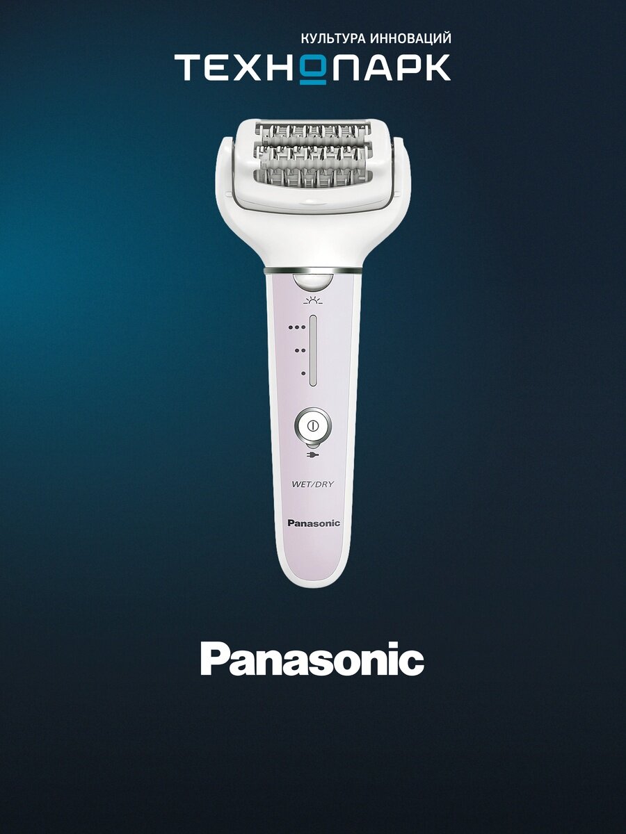 Эпилятор Panasonic ES-EY30-V520