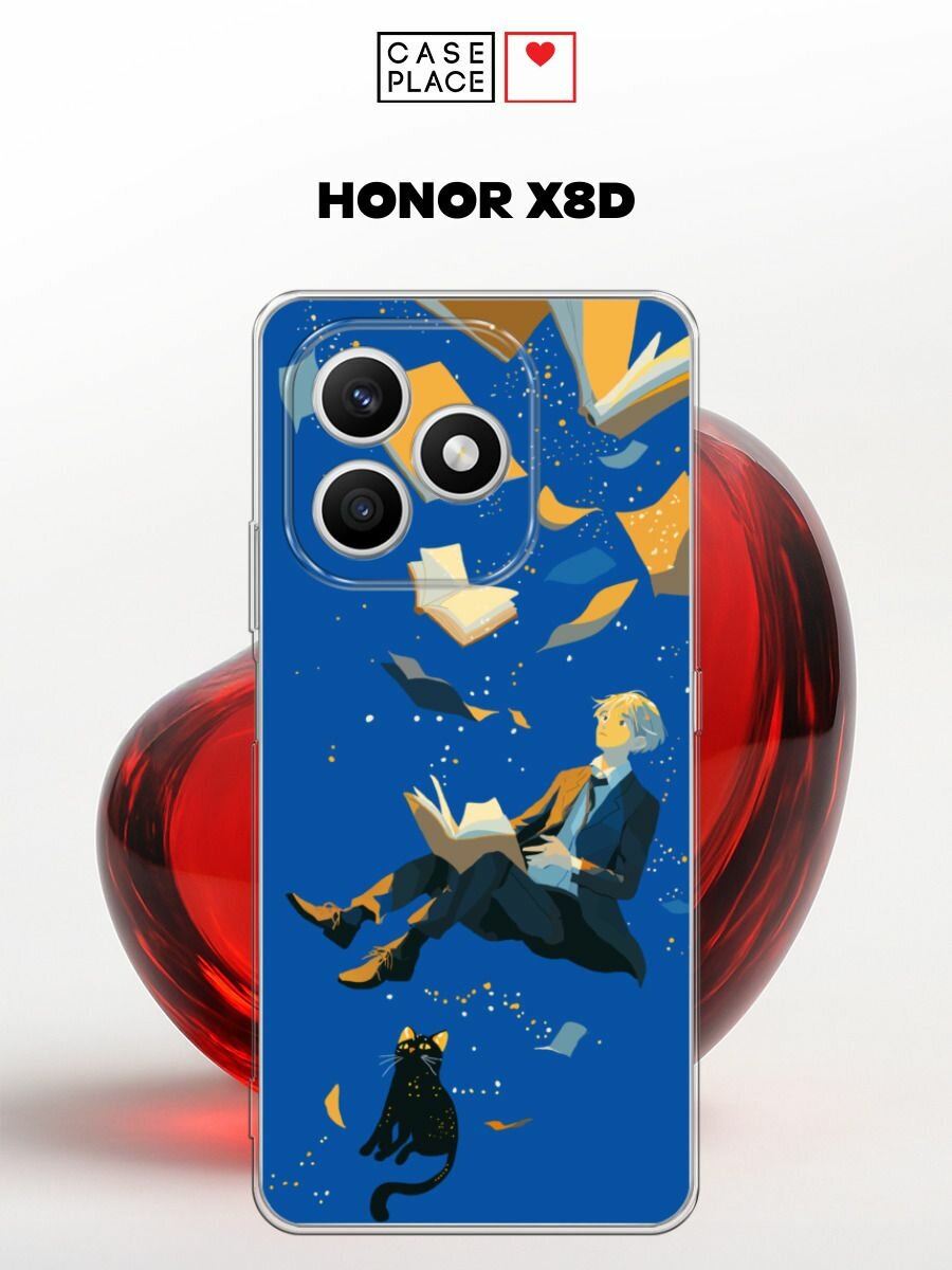 Силиконовый чехол на Honor X8d / Хонор X8d с принтом Звёздопад страниц