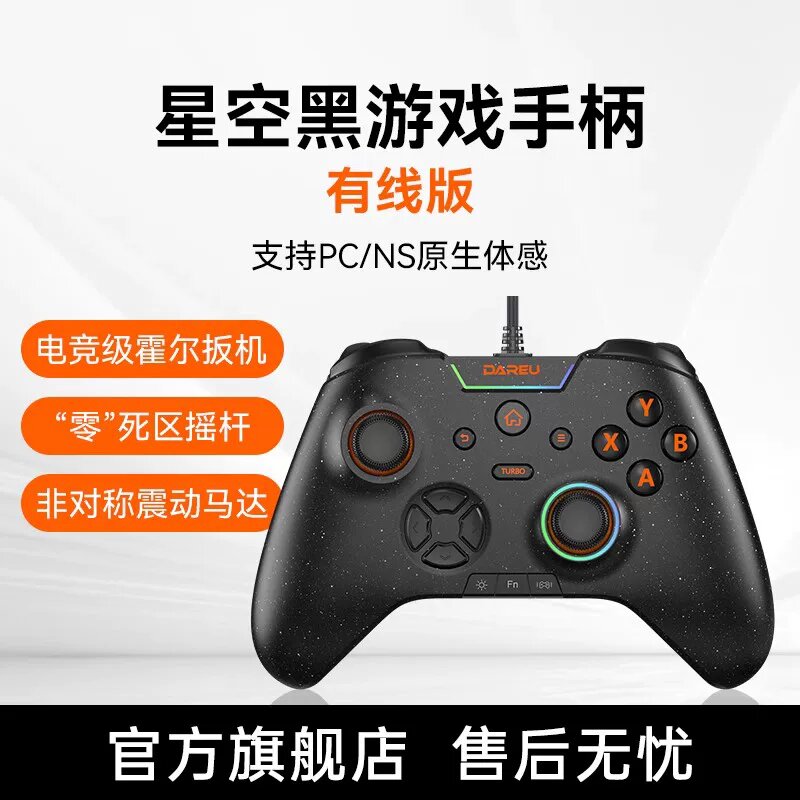 Игровой контроллер Dareu H105 для ПК, Xbox, Nintendo Switch, с поддержкой Bluetooth, для игр It Takes Two, NBA2K23,