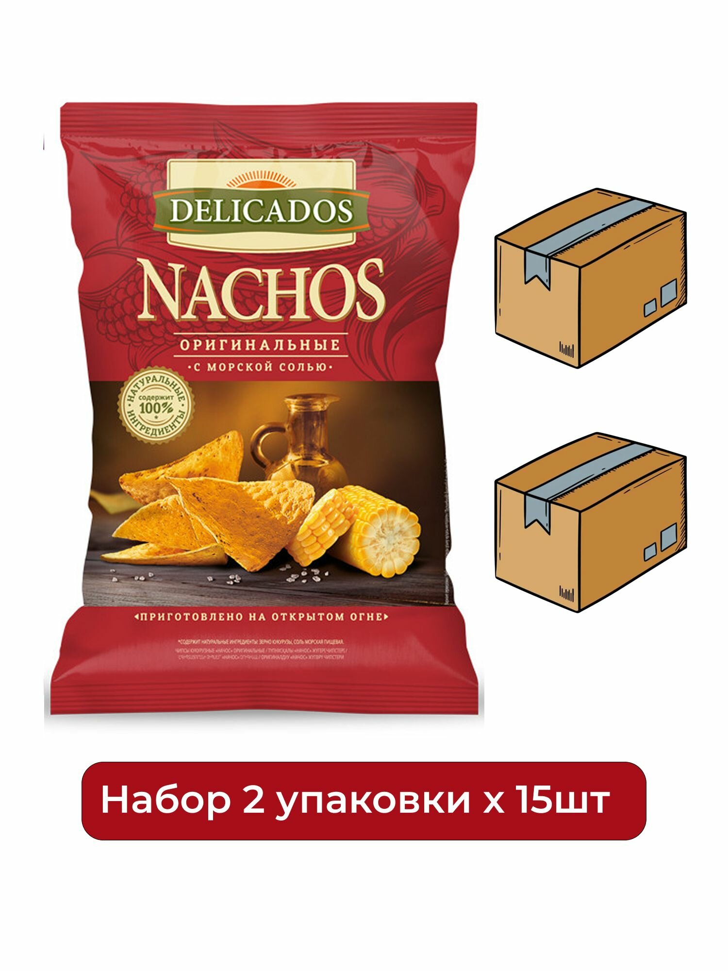 Чипсы Delicados Начос кукурузные Оригинальные, 150г. Упаковка 15шт. Набор 2 упаковки.