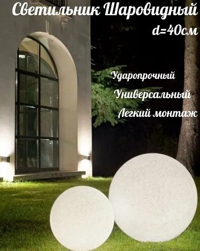 Proftandem Уличный светильник, E27, количество ламп:1шт