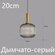 Ronaldo lighting Люстра, E27, 16 Вт