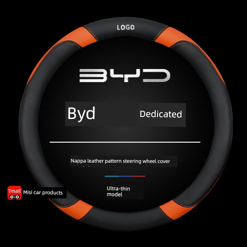 Наппа кожа круглый чехол для руля BYD E1/E2/E3/E6/E9/F3, черно-оранжевый с новым логотипом BYD, все сезоны