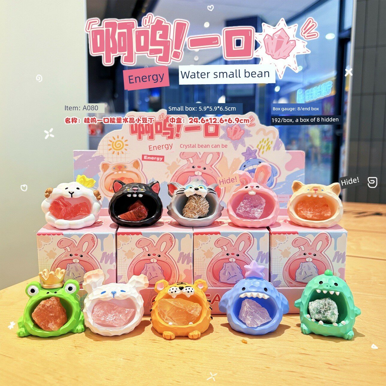 Оригинальная фигурка-сюрприз Ah Wu Energy Crystal Little Bean в закрытой упаковке, милая кукла-игрушка, подарок для