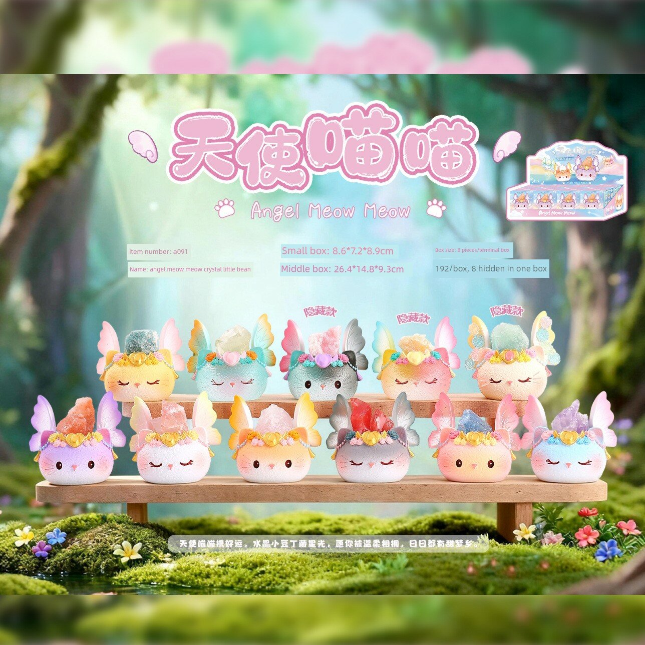 Новая коллекционная фигурка-сюрприз Little Treasure: Игровой набор для творчества, украшение для дома и гостиной,