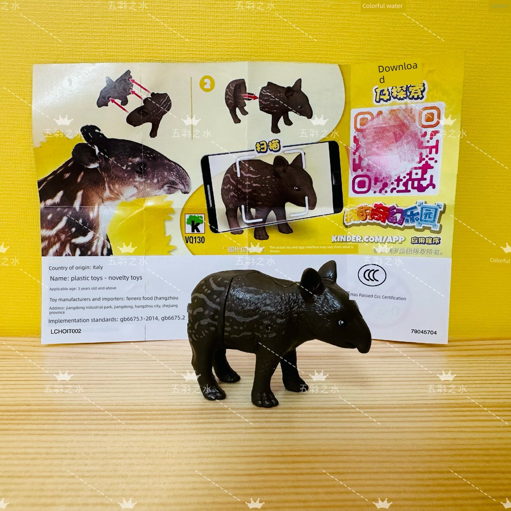 Игрушки-сюрпризы Kinder: Животные, которые стучат в дверь, 4-е издание, 16 детенышей животных, подарок для детей Малыш