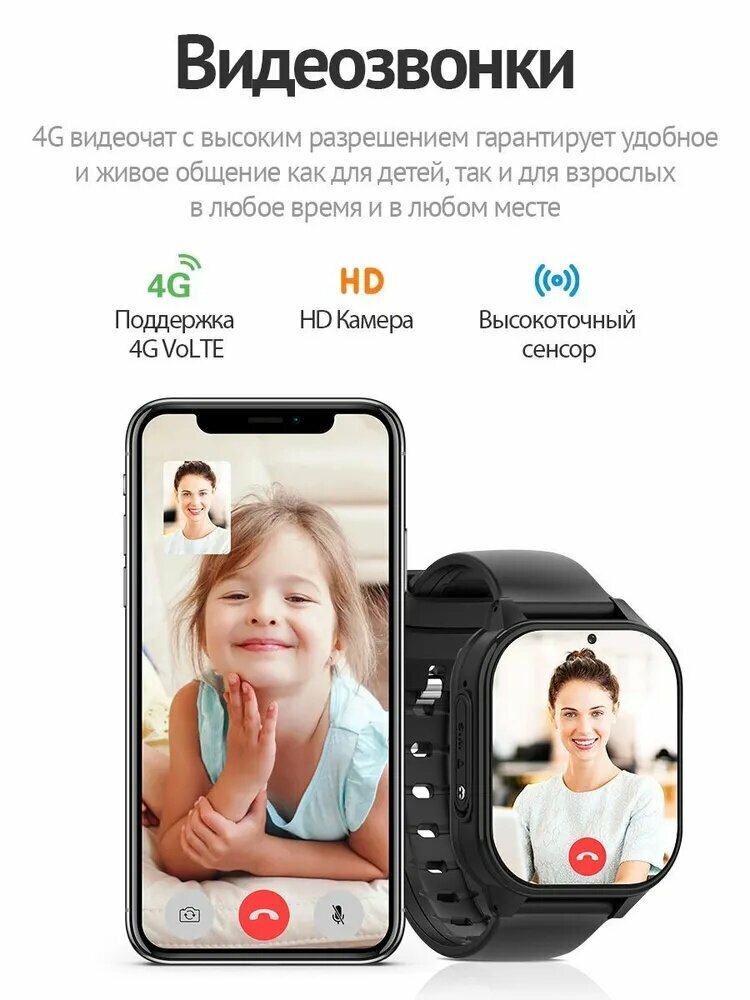 Умные часы для детей — фото 1