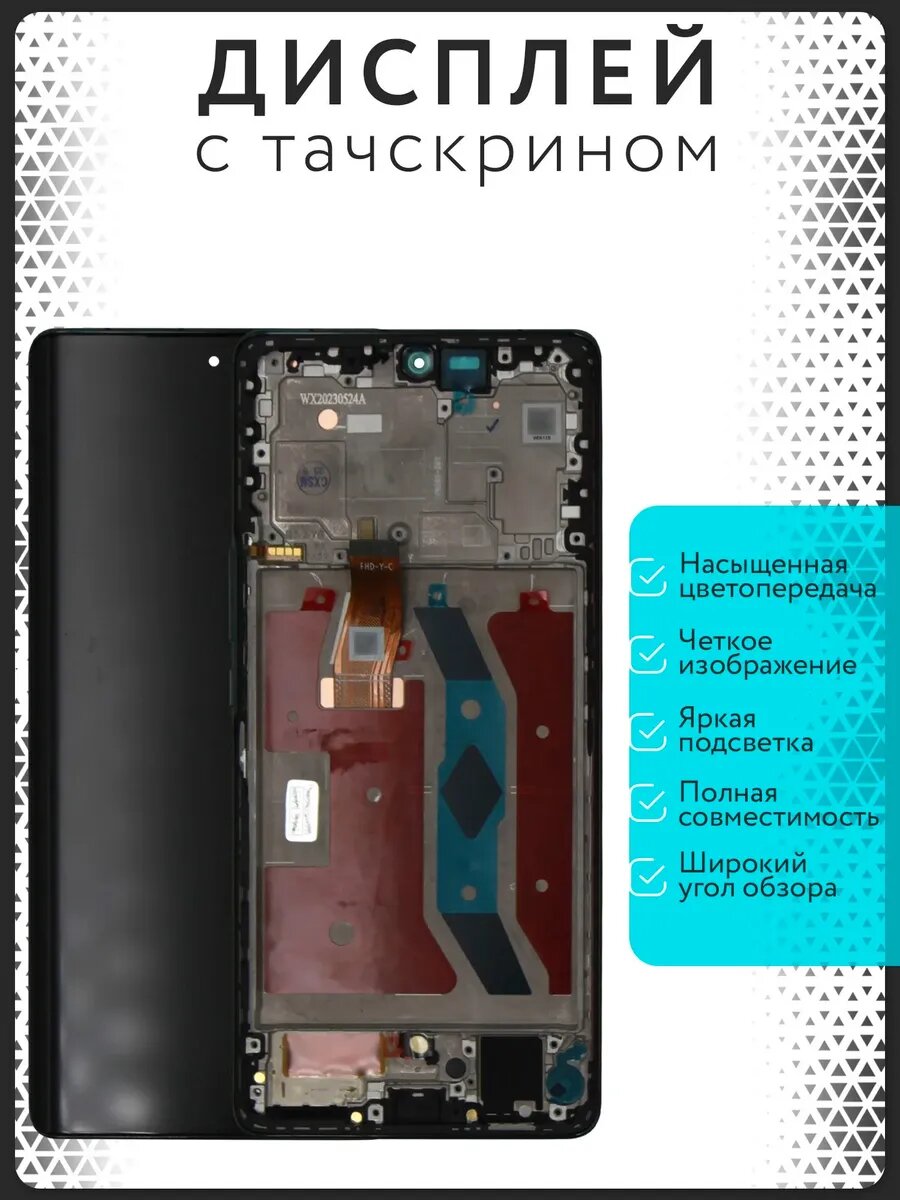 Дисплей для Honor X9A в рамке (Зеленый)