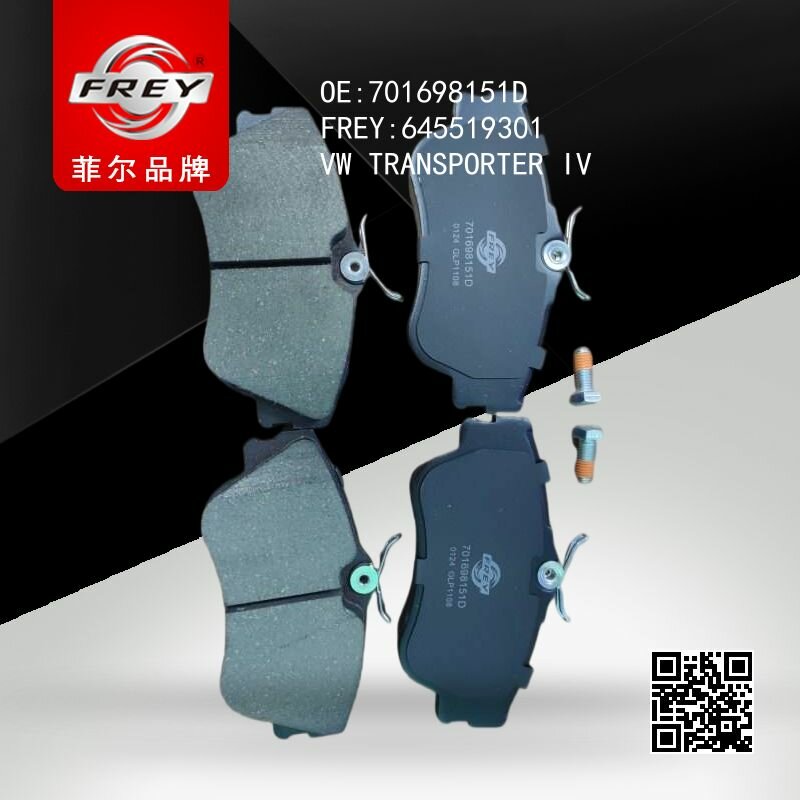 Колодки тормозные передние VOLKSWAGEN Transporter