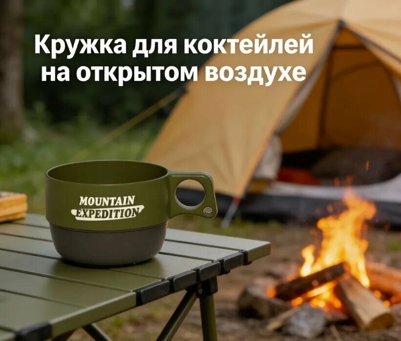 Кружка — фото 1