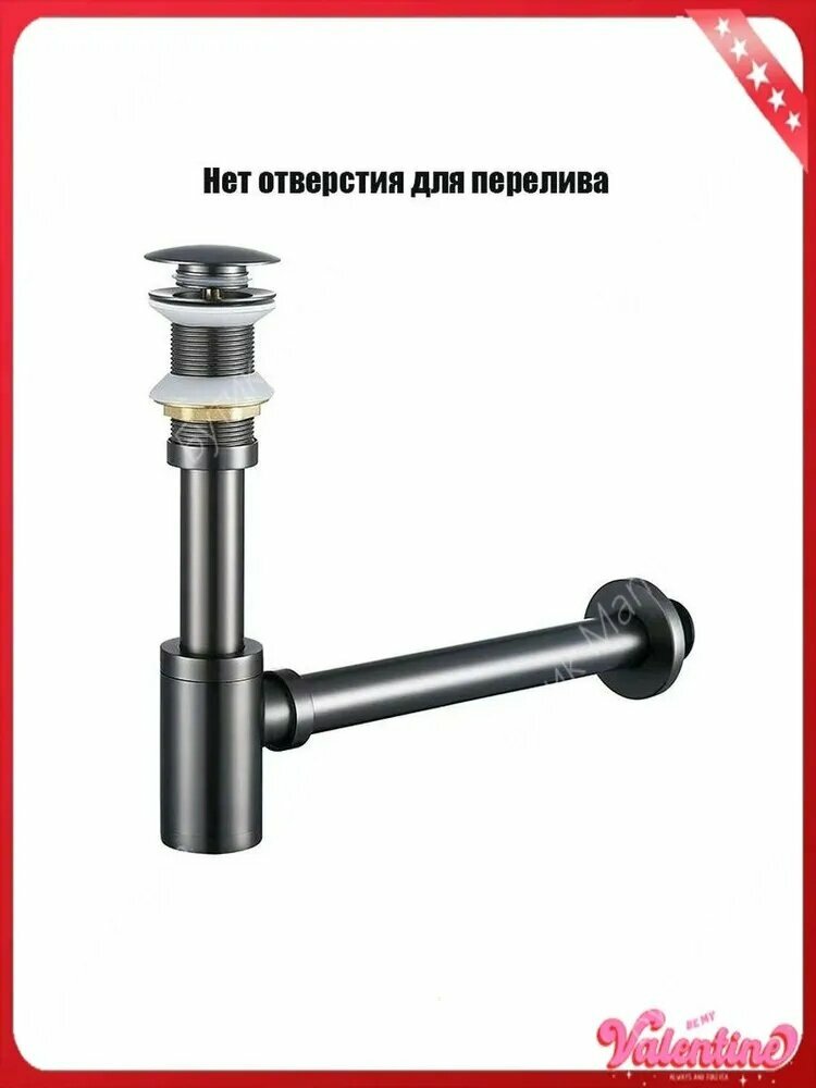 Сифон для раковины золото матовое