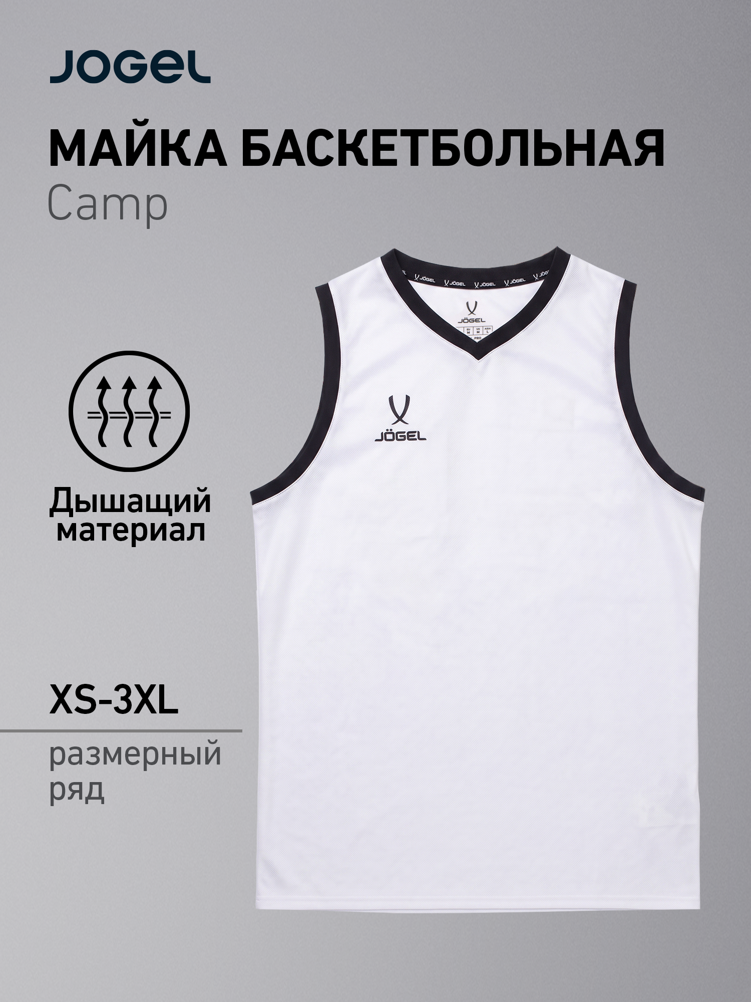 Майка спортивная