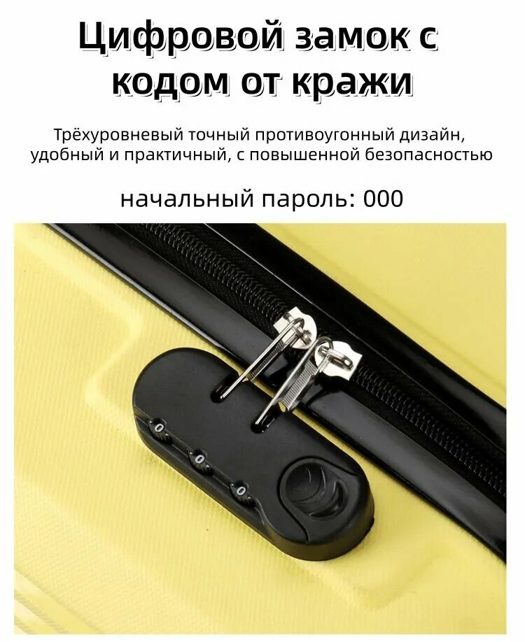 Чемодан , желтый — фото 1