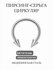KK Piercing Пирсинг