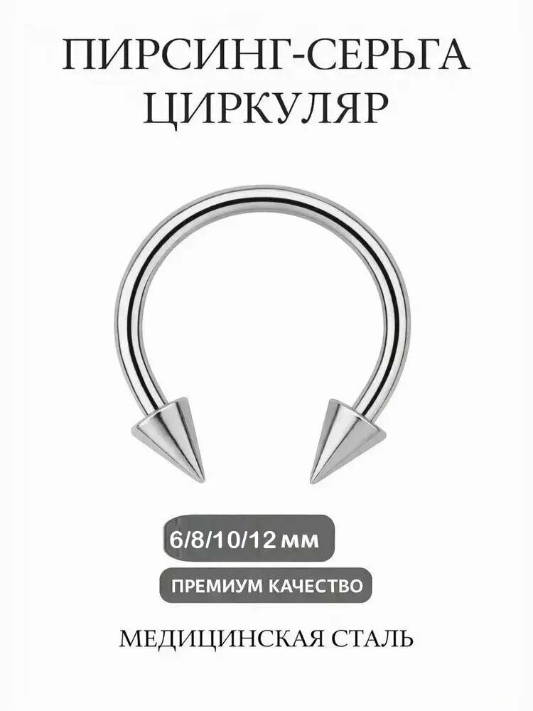KK Piercing Пирсинг