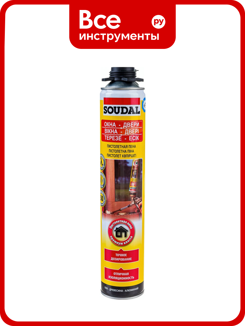 Желтая пистолетная пена SOUDAL 50, повышенная звукоизоляция, светло‑желтый цвет, баллон под пистолет