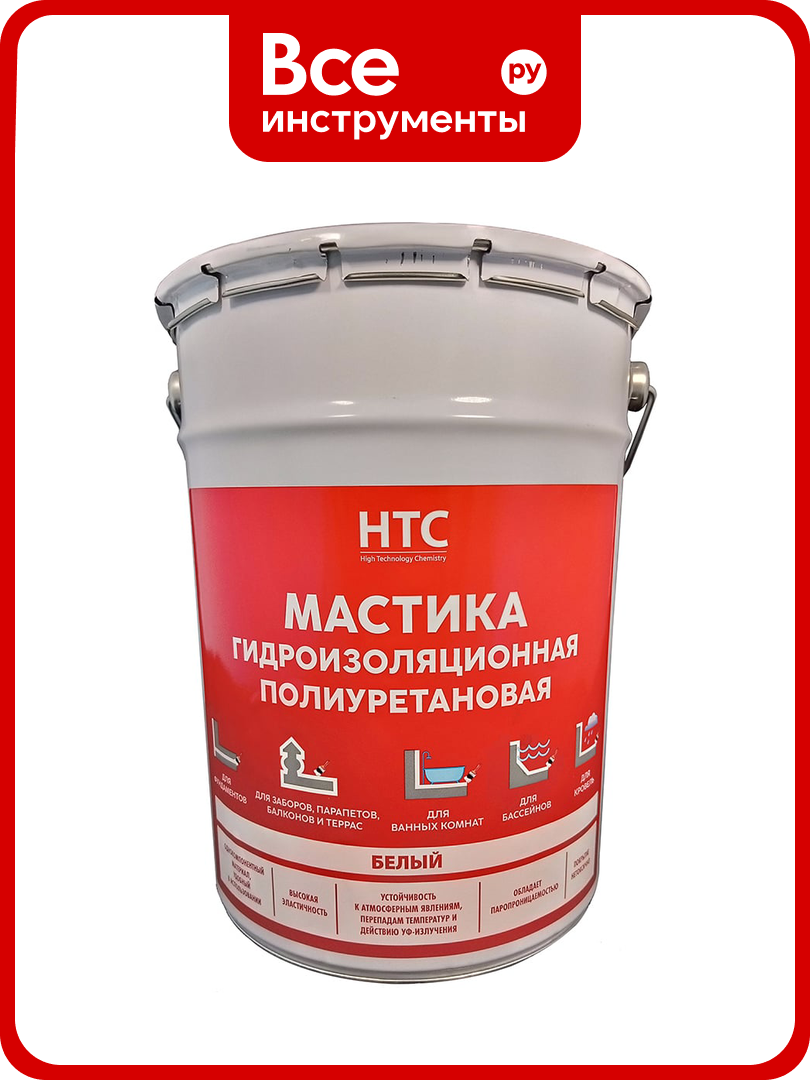 Мастика гидроизоляционная полиуретановая CEMMIX HTC 25 кг белый 84735839