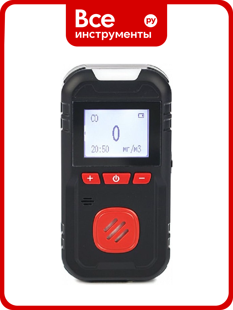 Газоанализатор портативный одноканальный HardGas S1 (H2S) с поверкой HP010005 HP010005-СП