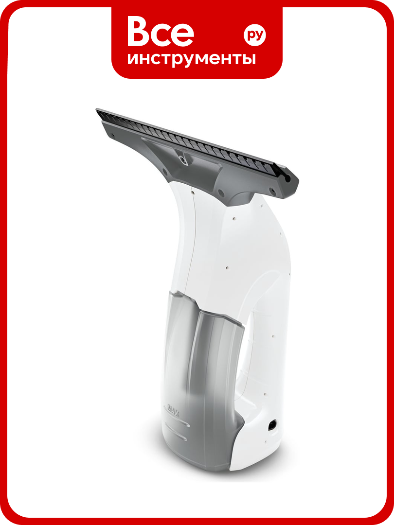 Стеклоочиститель Karcher WV 1 EU 1.633-601.0, с обычными методами мойки