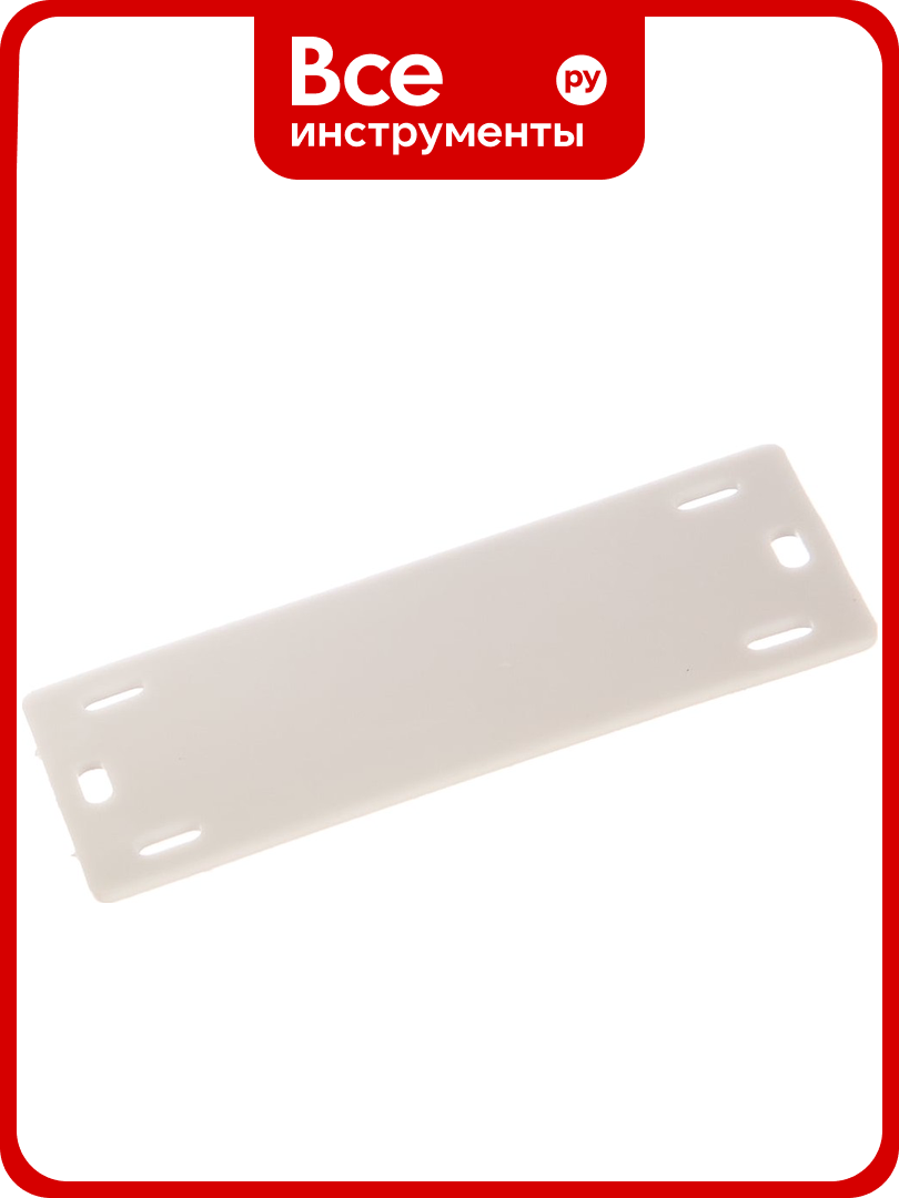 Кабельная бирка FORTISFLEX У-212М, 100 штук, белый, из полипропилена, прямоугольная форма, для маркировки кабелей