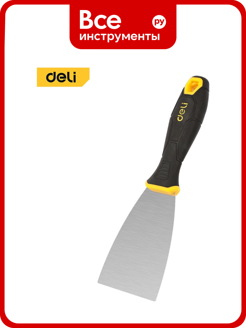 Шпатель DELI DL‑HD2 50 мм 98388, отделочных работ, рукоять из полимера, лезвие из нержавеющей стали без зубцов