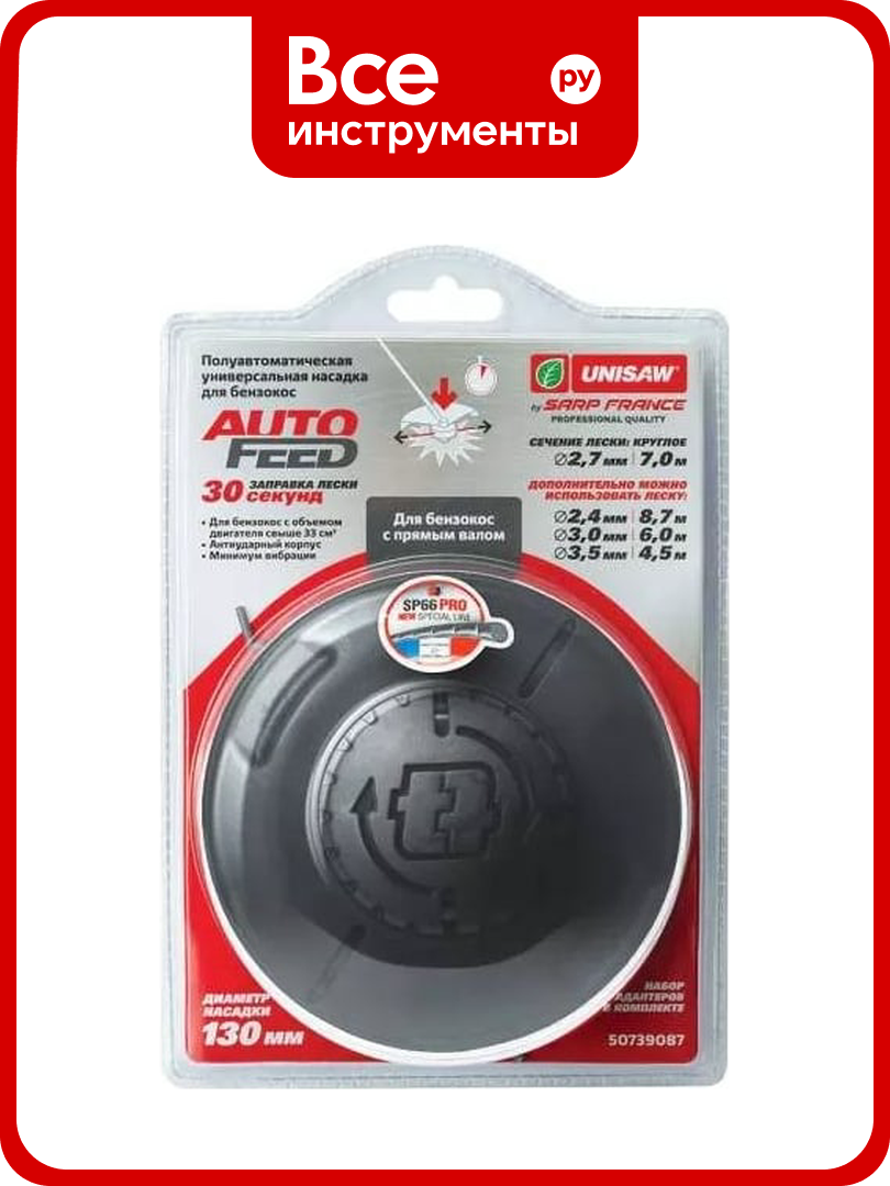 Насадка универсальная для бензокос AUTOFEED 130 мм Professional Quality Unisaw 50739087