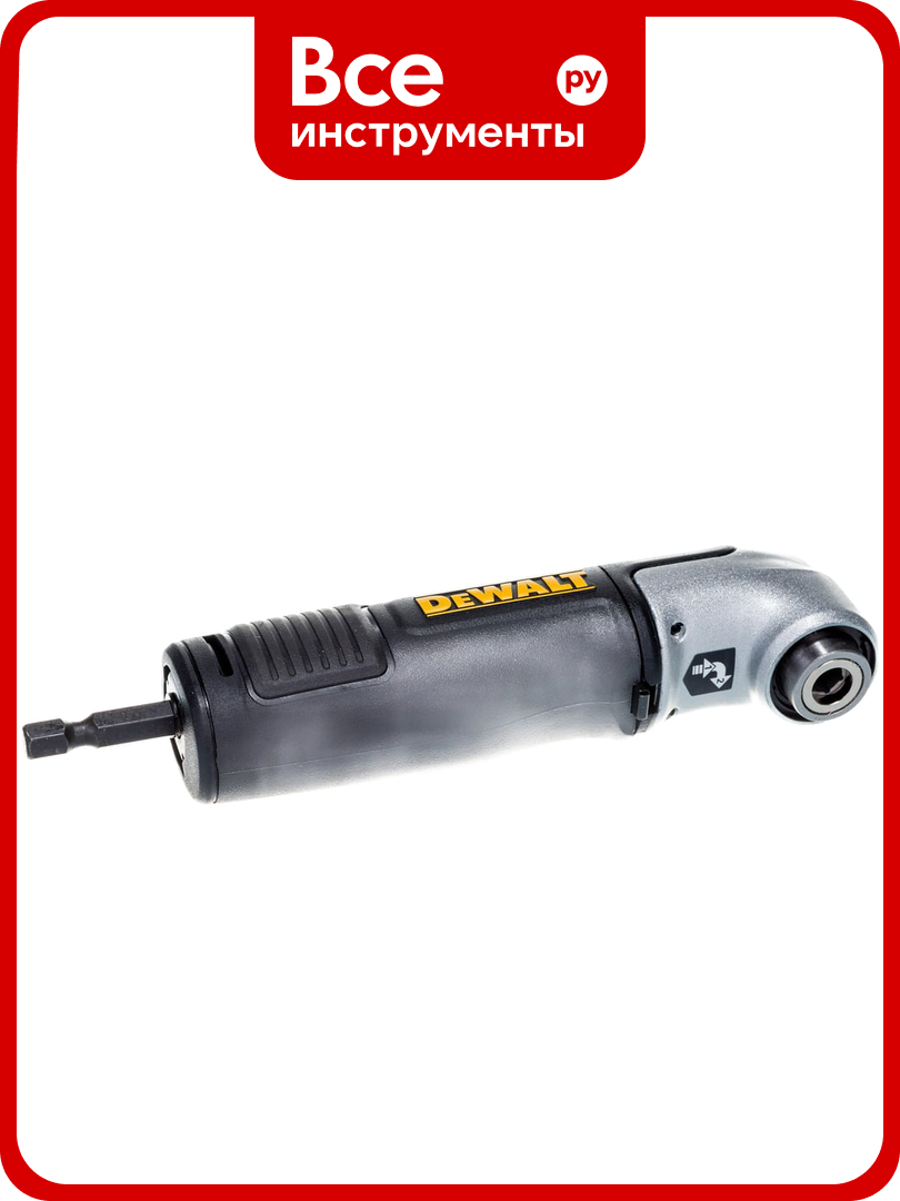 Насадка угловая гибкая IMPACT 2 поколения DEWALT DT20502‑QZ с адаптером под четвертьдюймовый шестигранный