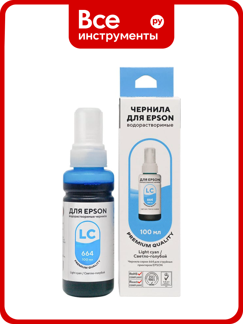 Чернила для Epson 100 мл водорастворимые Light Cyan FUMIKO FIE-02