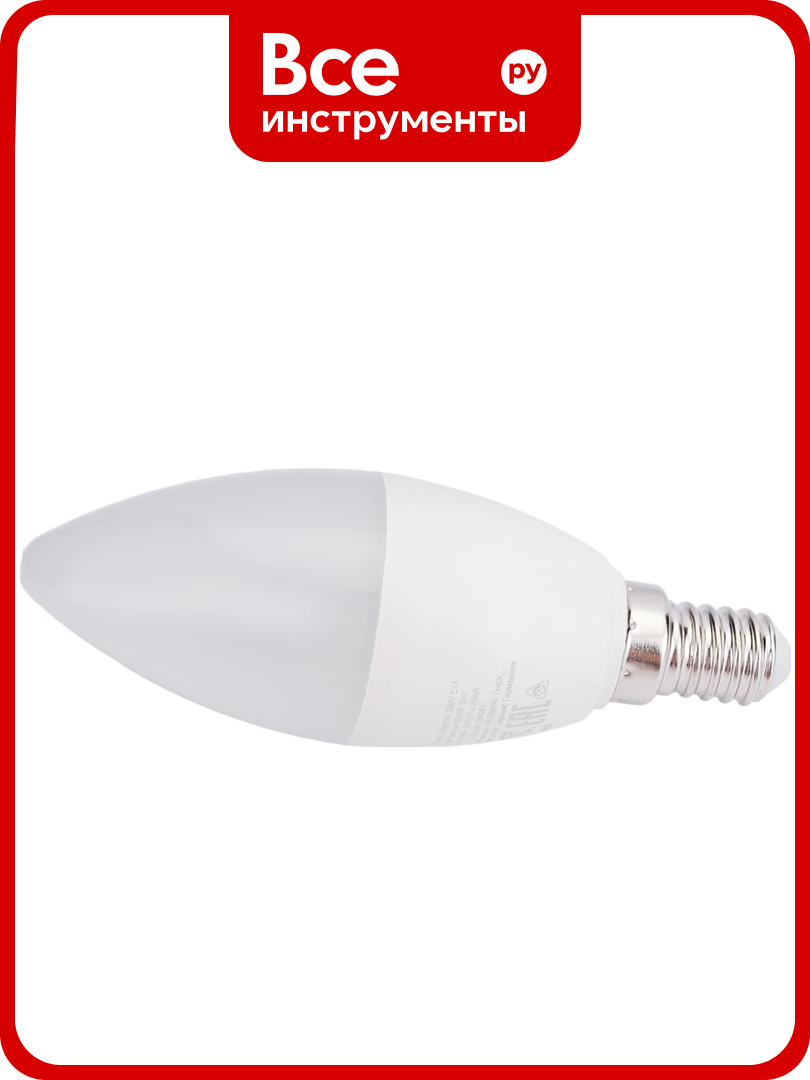 Светодиодная лампа OSRAM LED Value B E14 560лм 7Вт замена 60Вт 6500К холодный белый свет 4058075579033
