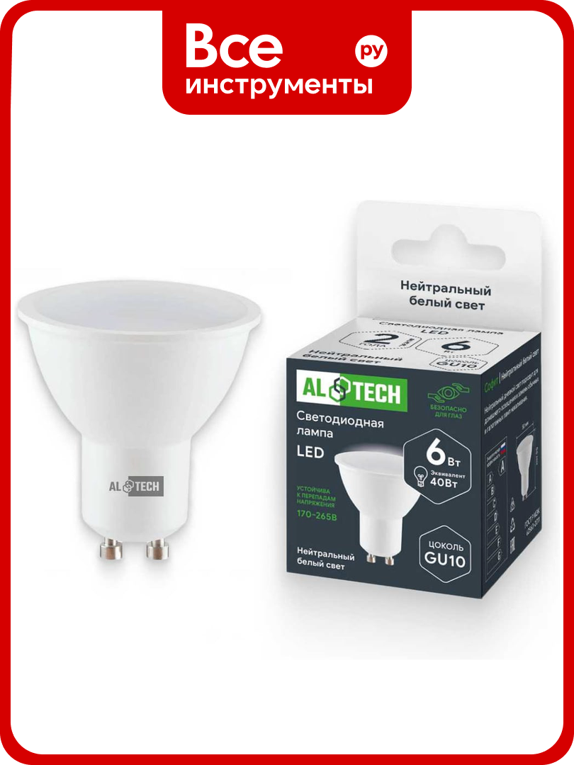Лампочка светодиодная ALTECH LED MR16-6W-840-GU10 6Вт софит нейтральный белый свет 4673758071026